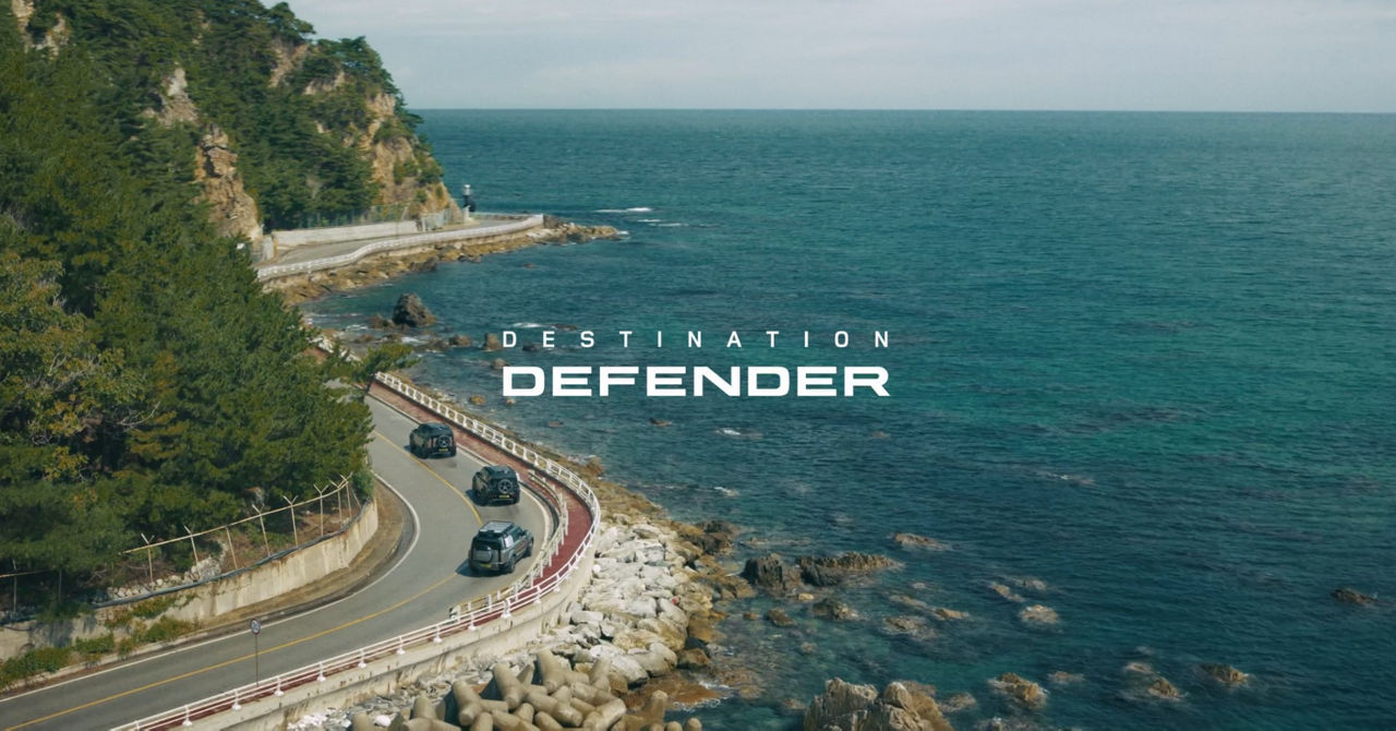 Destination Defender Korea | 디펜더